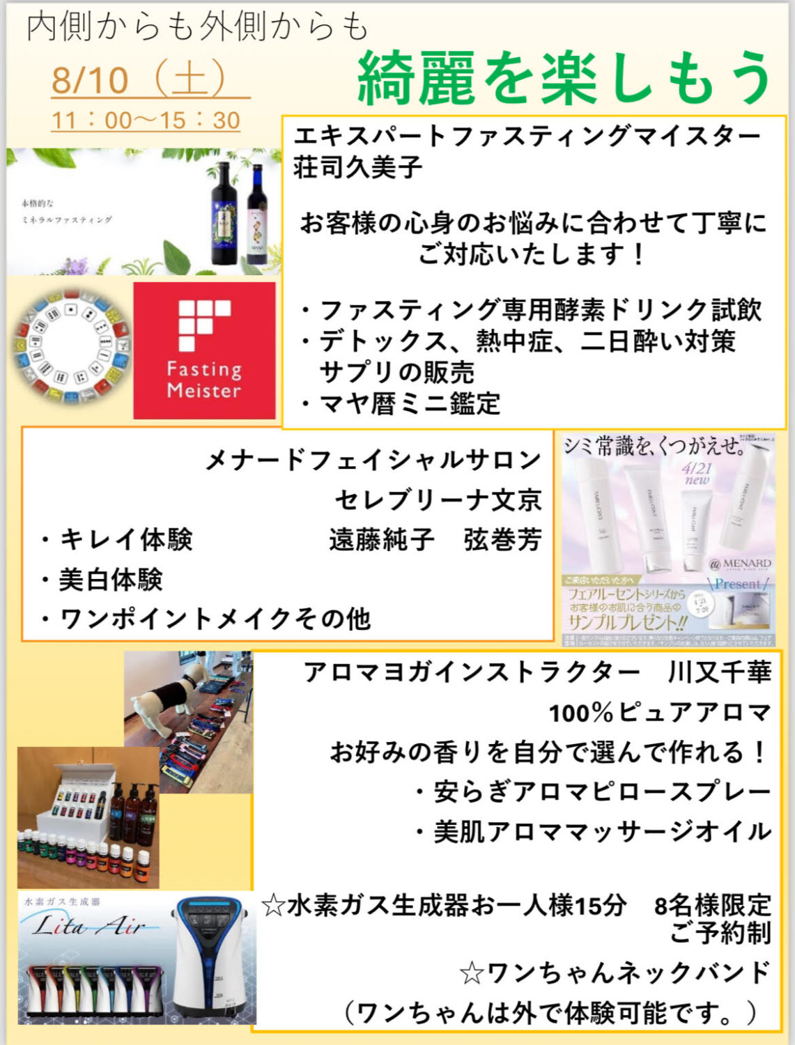 News – shamrock-cafe